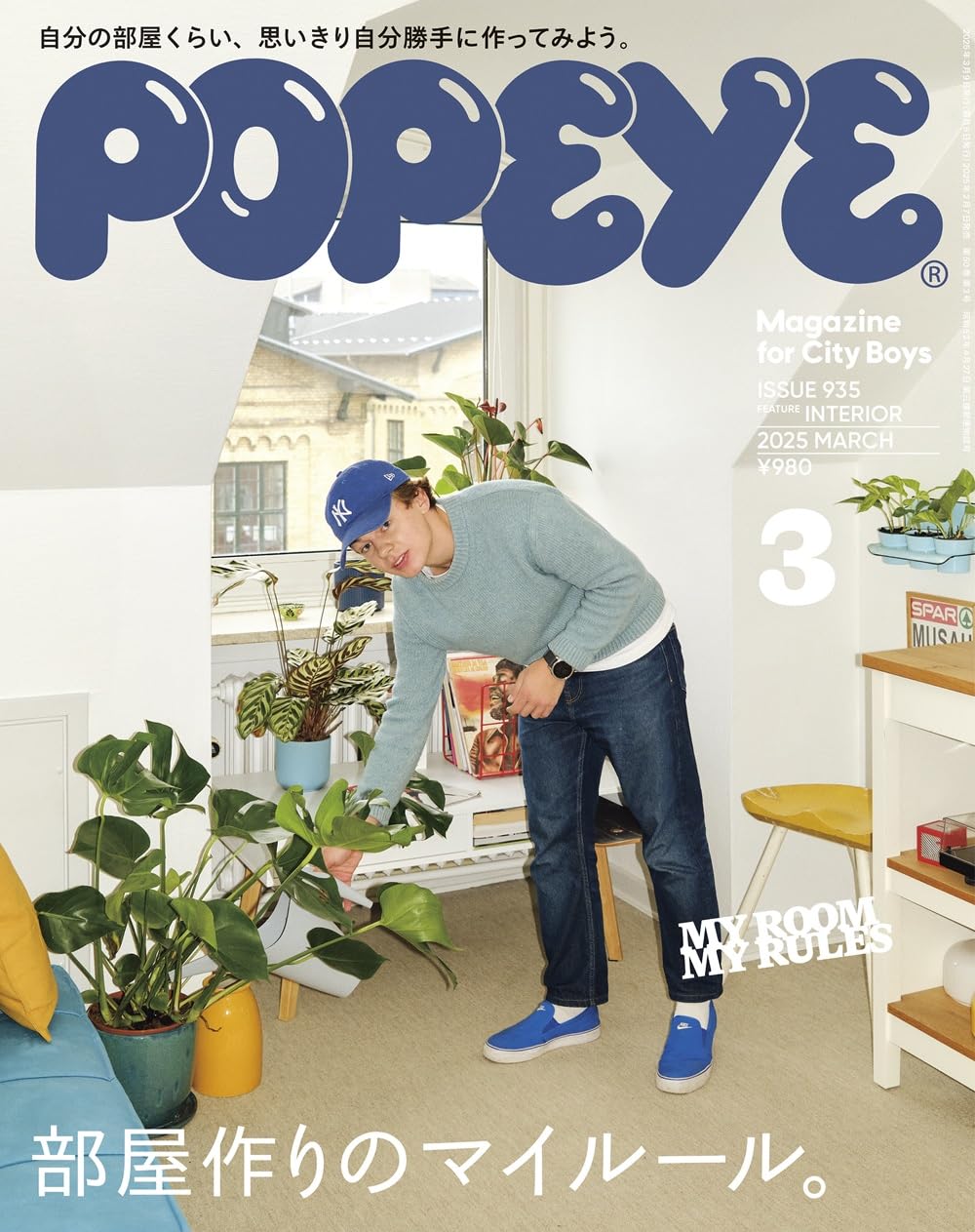 POPEYE 2025.03 - 935 – Mono Token