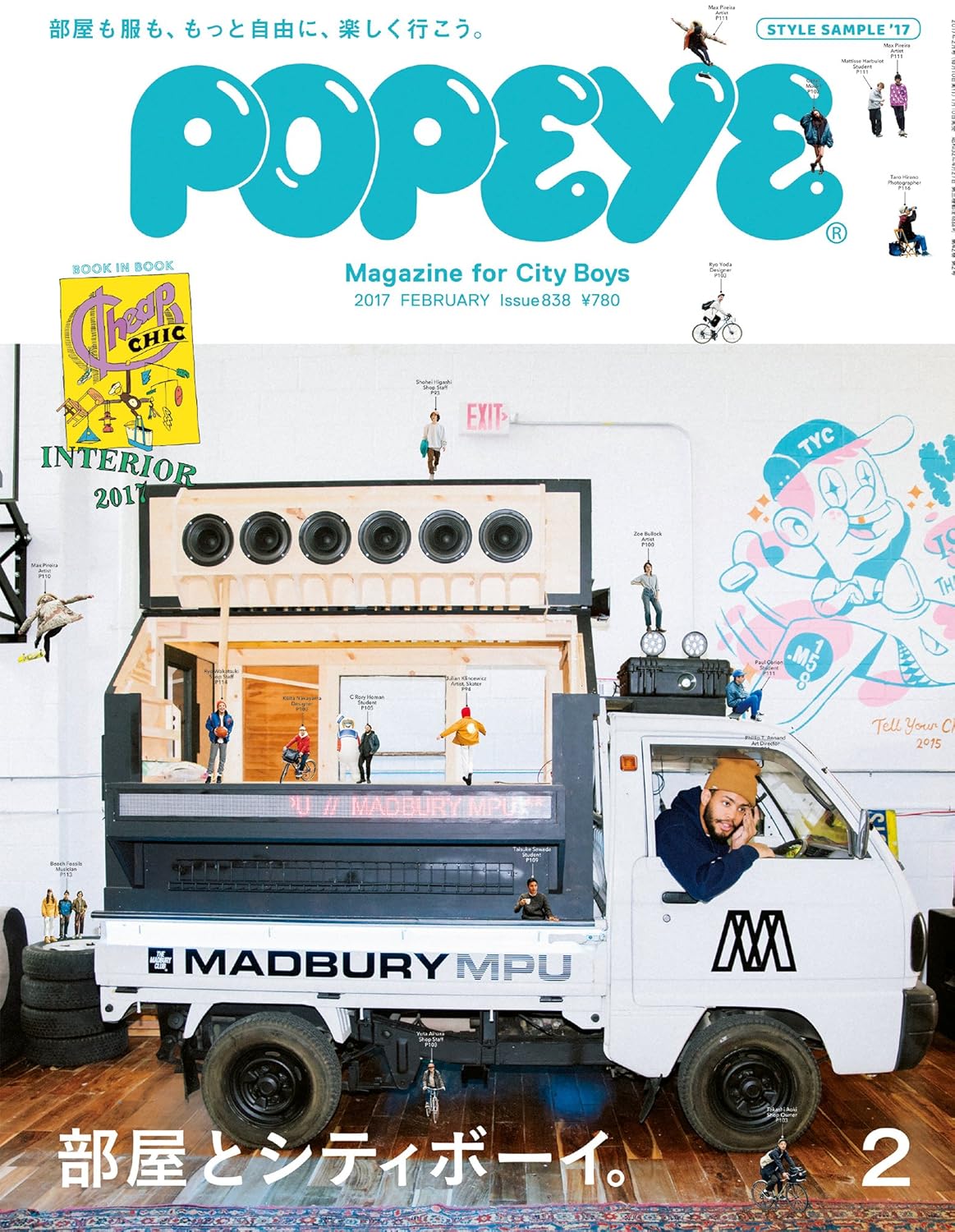 POPEYE 2017.02 - 838 – Mono Token
