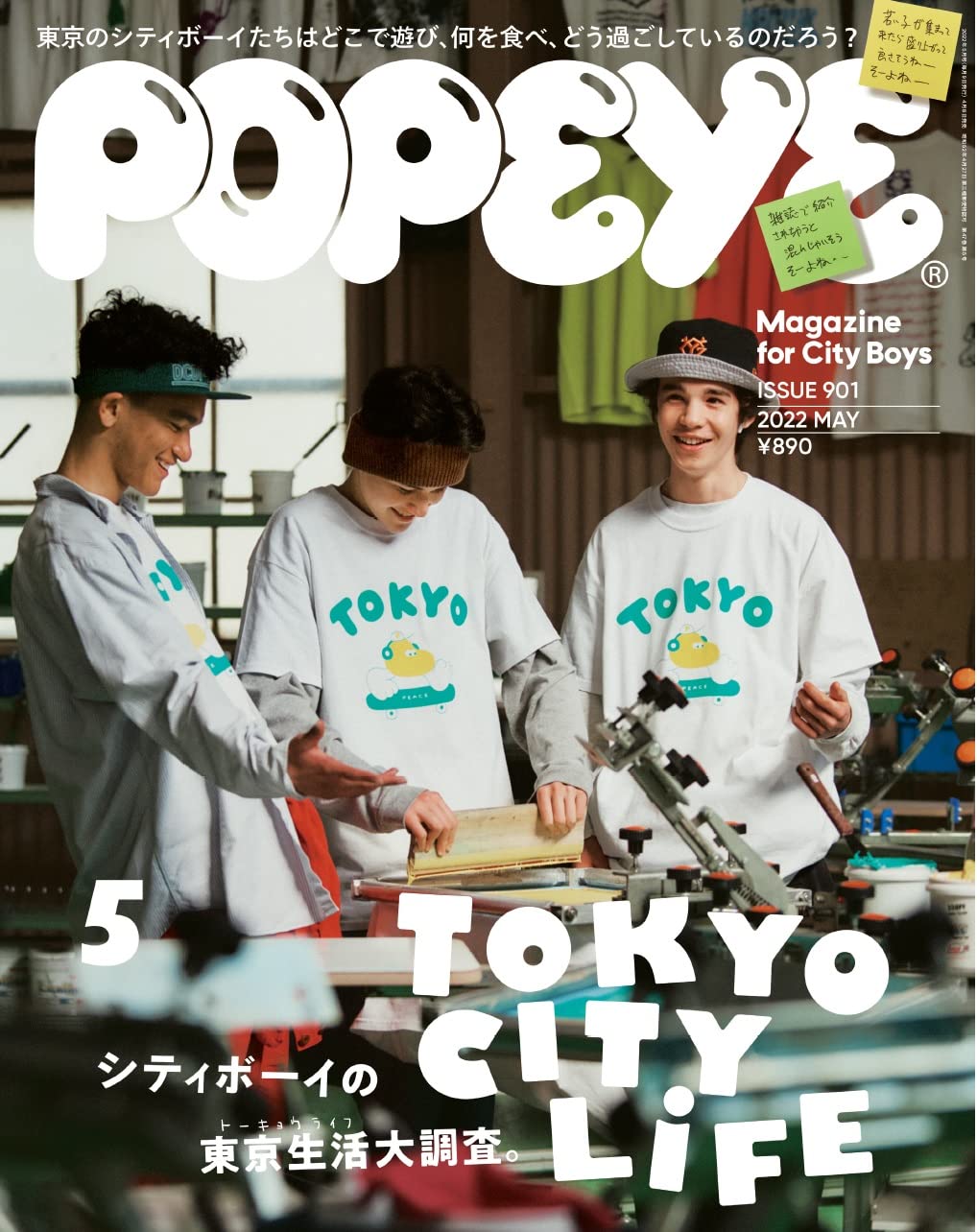 POPEYE 2022.05 - 901 – Mono Token
