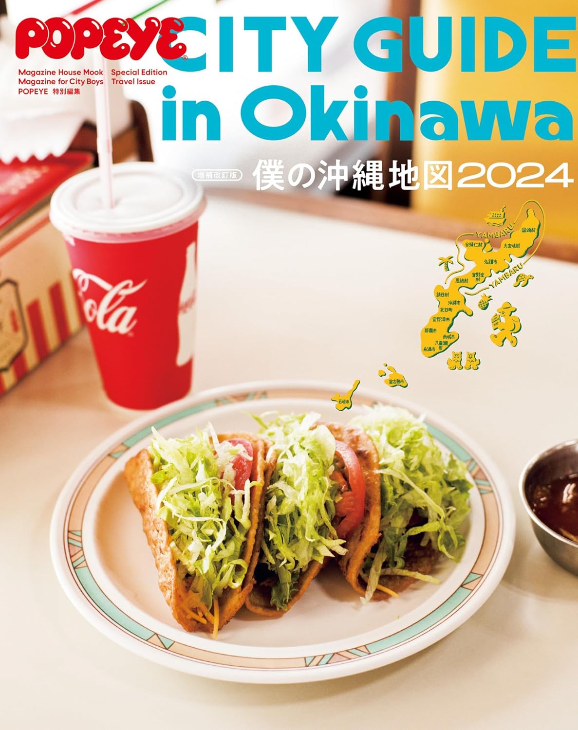 POPEYE | Mi Mapa de Okinawa 2024 – Mono Token